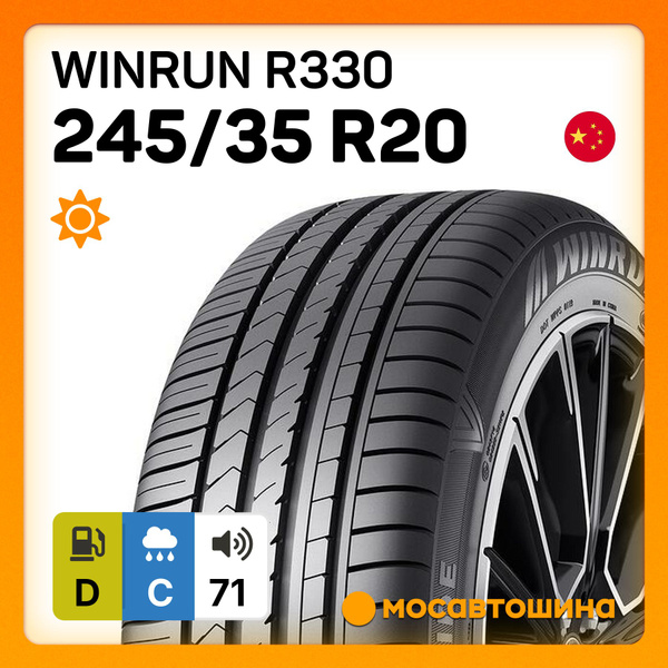 Winrun R330 XL Шины летние 245/35 R20 95W 1253312 (1489759277)