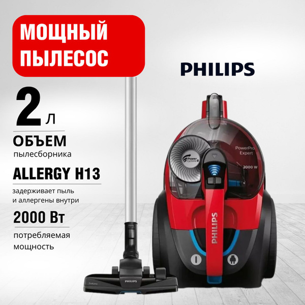 Бытовой пылесос Philips Пылесос FC9728/01, красный - купить по низким ...