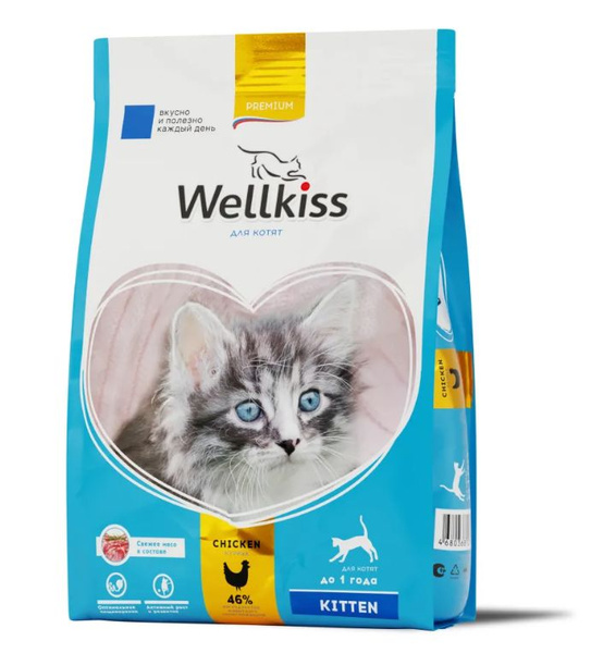 Wellkiss Сухой корм для котят, с курицей, 400 гр. - купить с доставкой ...