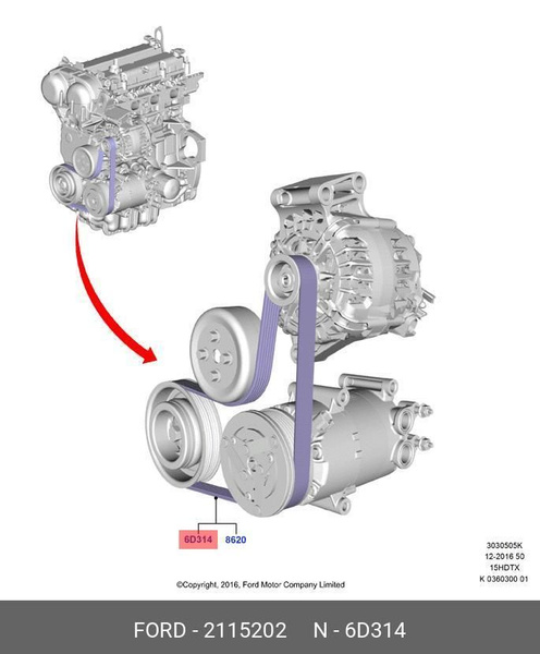 Комп. прив.рем. Ford 2115202 - Ford арт. 2115202 - купить по выгодной ...