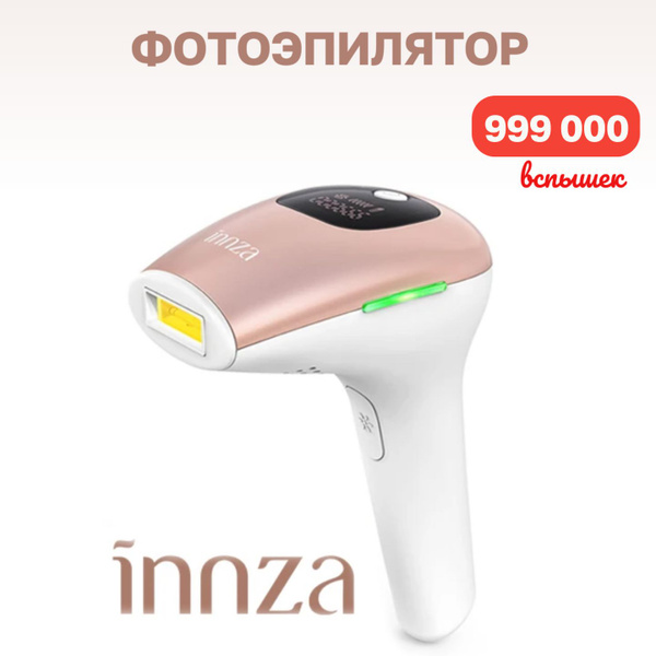 Фотоэпилятор Innza для удаления волос на лице и теле - купить с ...