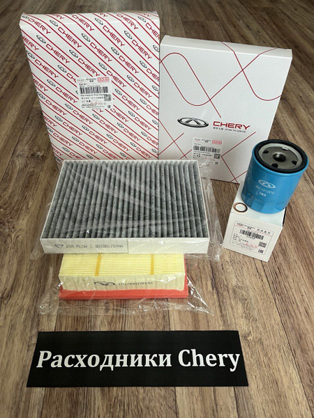Набор фильтров для ТО для Kaiyi E5 (салонный, воздушный, масляный+шайба ...