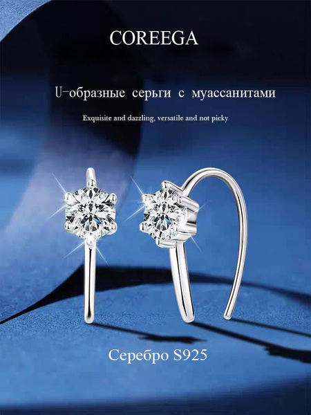 COREEGA Серьги купить на OZON по низкой цене (1570637045)