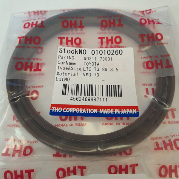Сальник коленчатого вала задний THO 01010260 Toyota Vitz SCP1# 1SZFE ...