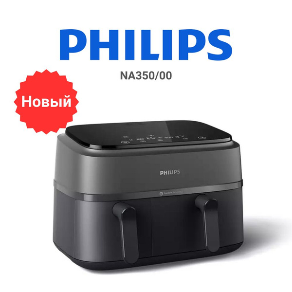 Philips Аэрогриль NA350/00, черный купить на OZON по низкой цене ...
