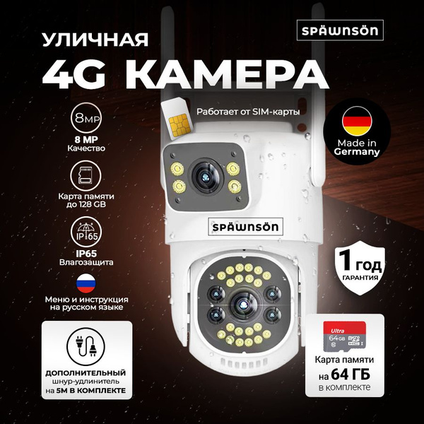 Камера видеонаблюдения SPAWNSON 8 Мегапикселей 1920×1080 Full HD - купить по низким ценам в ...