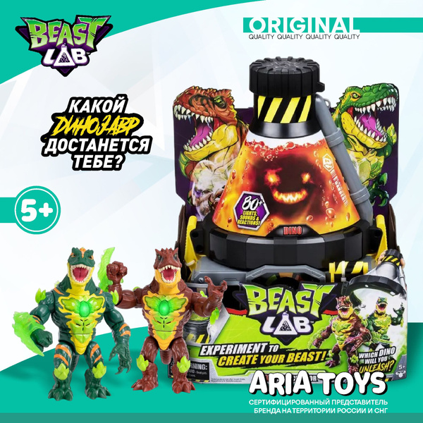 Игровой набор BEAST LAB Dino Beast creator 11108 Moose интерактивная ...