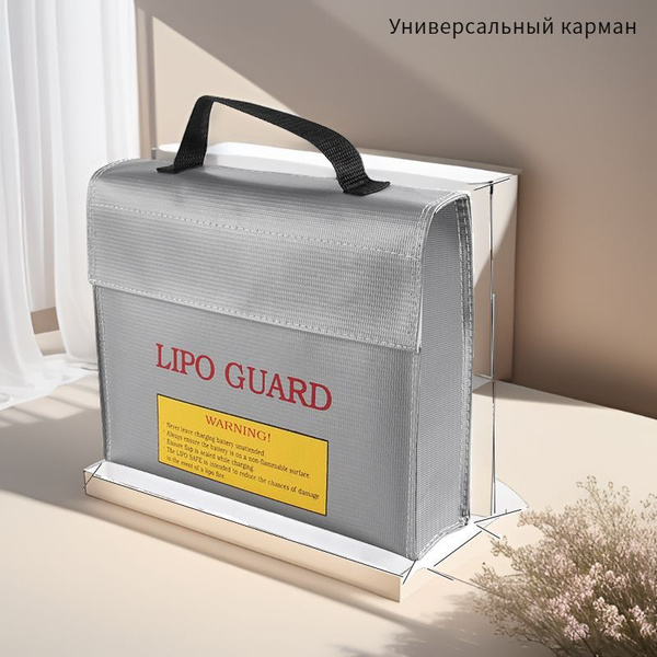 Характеристики Сумка для LiPo аккумуляторов, Защитная сумка для ...