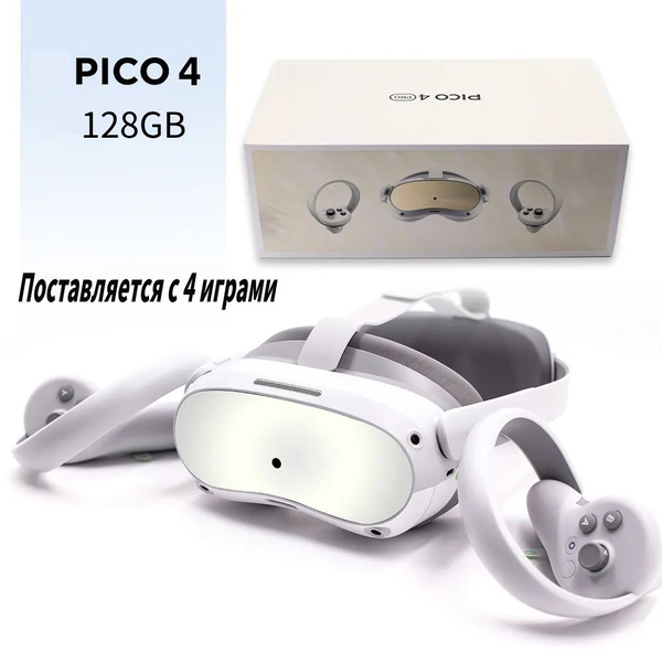 Характеристики Игровая приставка / шлем виртуальной реальности PICO 4 ...