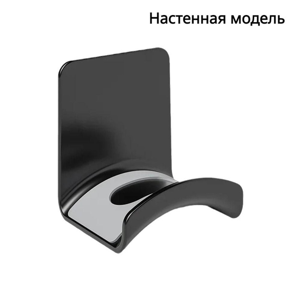 Клейкий настенный держатель для наушников крючок для хранения купить