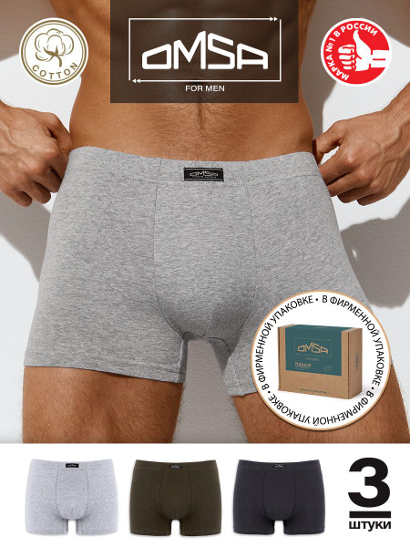 Трусы Мужской Omsa боксеры разноцветный, размер 52 Китай Повседневный Однотонный купить c ...