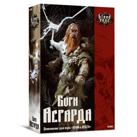 Настольная игра Кровь и ярость. Боги Асгарда дополнение купить на OZON ...