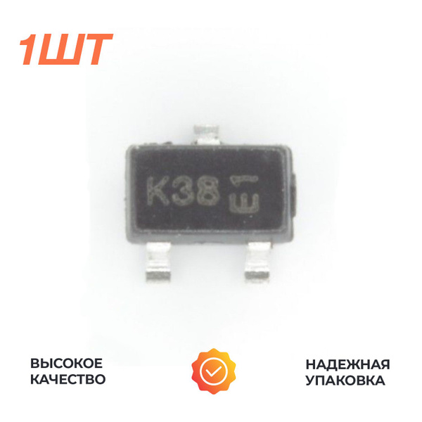 BSS138W (SOT-323) Полевой транзистор P-MOSFET 20В 0,2А - купить с ...