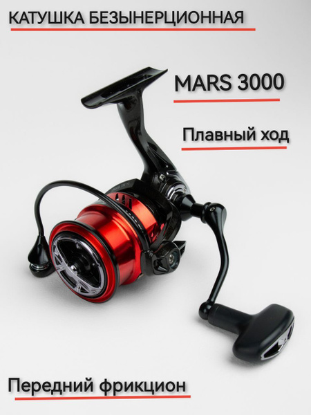 Катушка FK, Безынерционная, 3000, Передний фрикцион купить по низкой ...