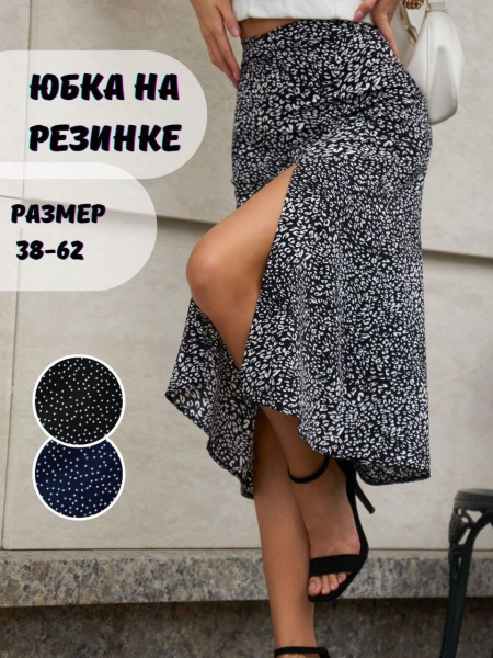 Юбка Женский BLACK KOSMOS леопардовый, черно-серый Вискоза, Полиэстер прямая, размер 48 Резинка ...