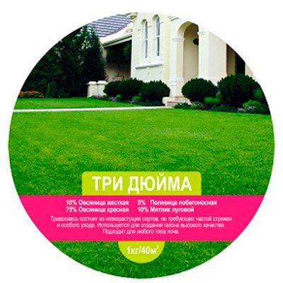 ListOK газон_семена низкорослого газона - купить по выгодным ценам в ...
