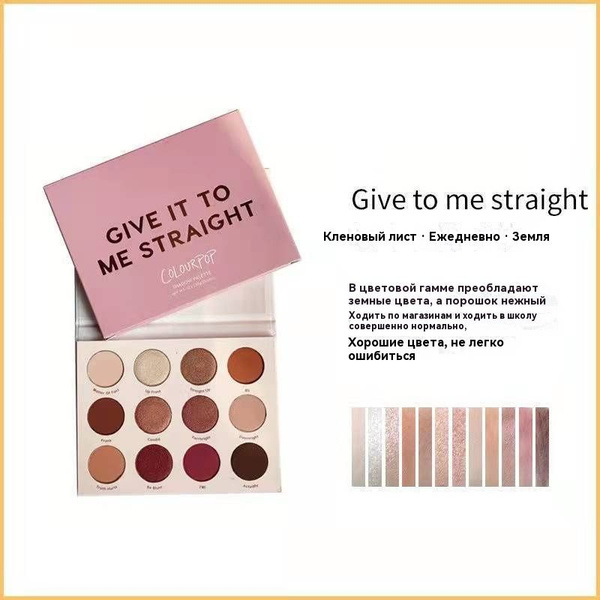 ColourPop Тени для век - купить с доставкой по выгодным ценам в ...