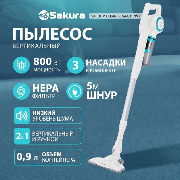 Пылесос вертикальный бытовой для дома 2в1 Sakura SA-8317WT 800Вт ...