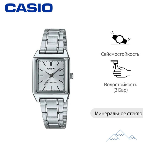 Casio Часы наручные Кварцевые Dress Ltp V007d 7e купить с доставкой по выгодным ценам в