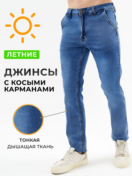 Джинсы GOOD AVINA - купить с доставкой по выгодным ценам в интернет ...