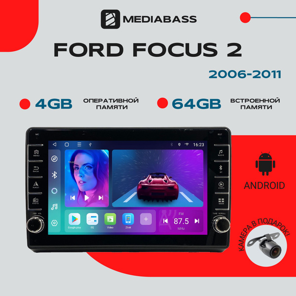 Магнитола для авто Ford Focus 2, 4/64ГБ, с крутилками, Android 12 ...