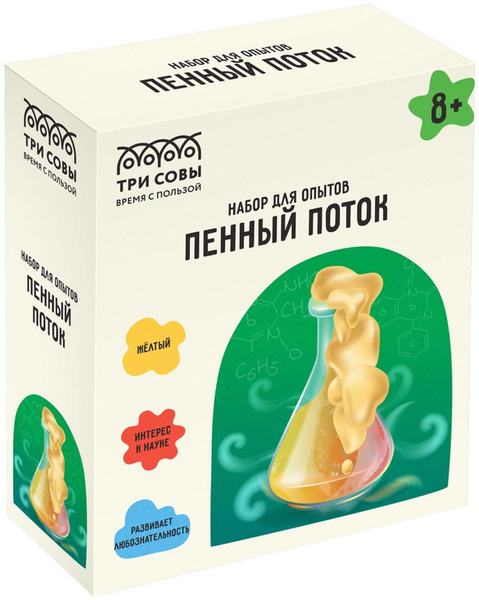Набор для проведения опытов Пенный поток - купить с доставкой по ...