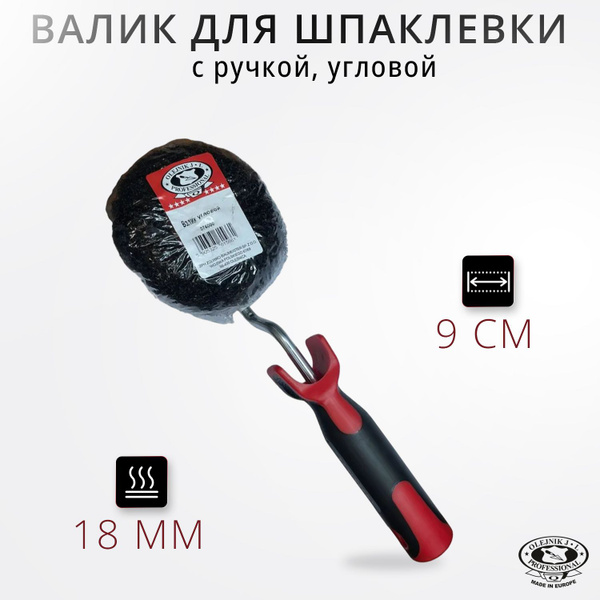 Валик угловой для шпаклевки с ручкой / валик для углов Olejnik 276000 ...