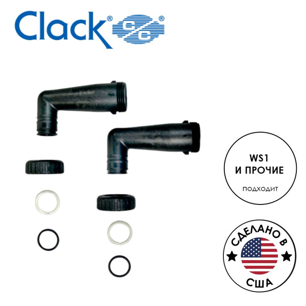 Комплектующие для фильтров - купить по выгодной цене в интернет ...