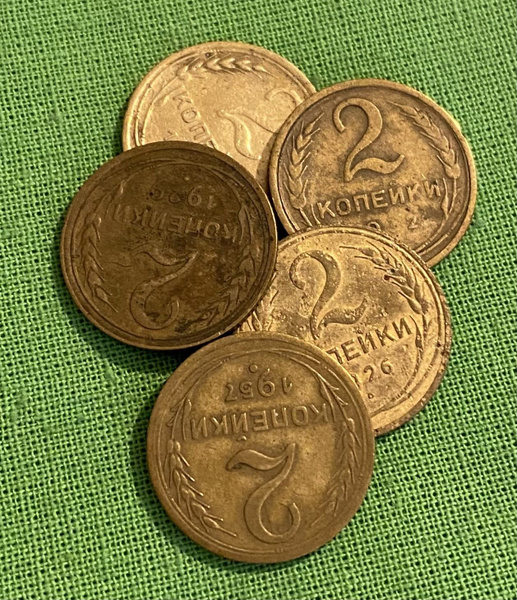 Набор монет СССР 2 копейки 1926,1929,1932,1936,1957 гг, оборотные, оригинал - купить в интернет ...