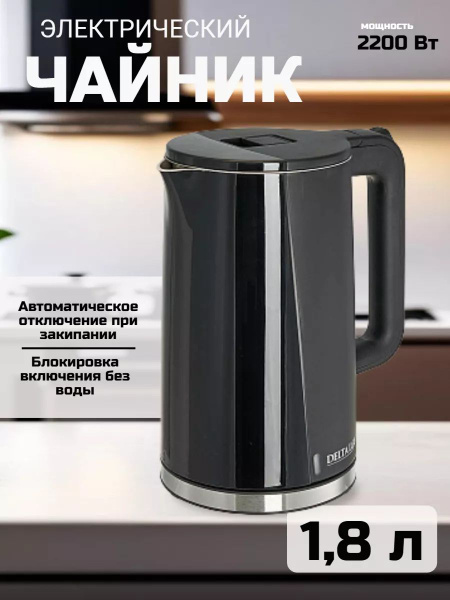 Купить электрический чайник BENLIDOM mk88029249, Пластик по низкой цене ...