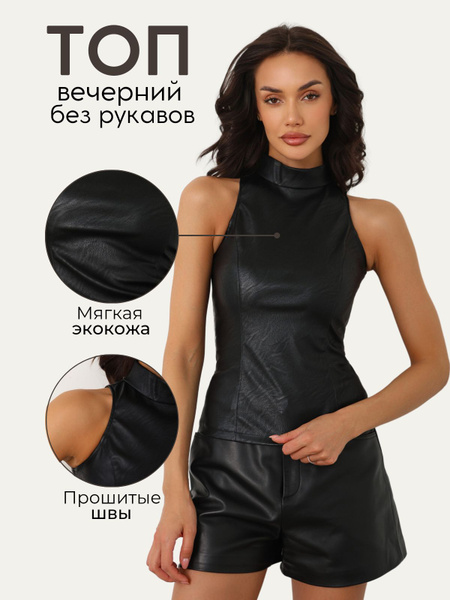 Топ Liloa Brand Boutique. Итальянская мода (журнал) - купить с ...