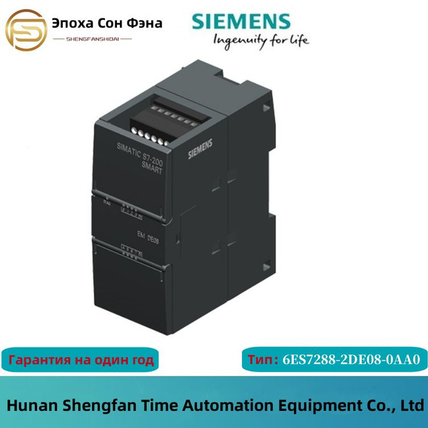 6ES7288-2DE08-0AA0 совершенно новый Siemens S7-200 SMART Цифровой ввод SM DI08, 8 DI, 24V DC ...