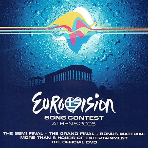 CD CD V-A - Eurovision Song Contest Athens 2006 - Feel The Rhythm (2DVD ...