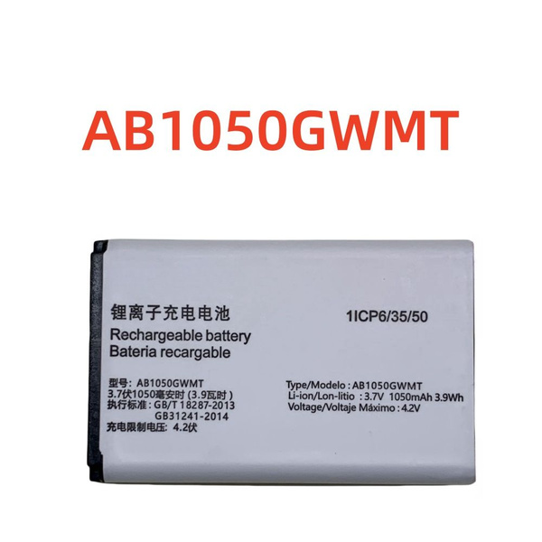 Аккумулятор для Philips AB1050GWMT Xenium E103 X126 E106 X125 E255 X128 ...