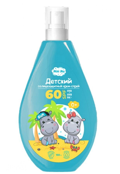 Family Cosmetics Mini Me Защита от солнца Детский солнцезащитный крем 0 ...