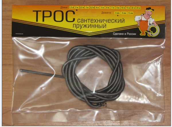 Трос сантехнический пружинный (20 м, д 9мм) - купить с доставкой по ...