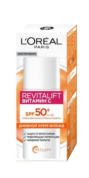 L'OREAL Revitalift Крем-флюид Витамин С дневной для лица, с SPF 50, 50 ...