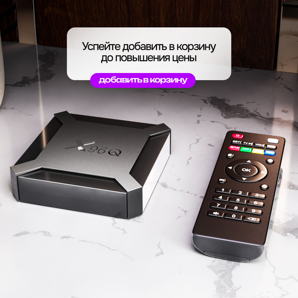 Медиаплеер Optex TV-STV.3, USB, HDMI, темно-серый, Android купить c ...