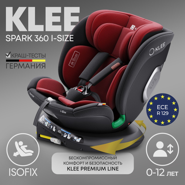 Детское автокресло KLEE Spark 360 i-Size Ruby Black с рождения до 12 ...