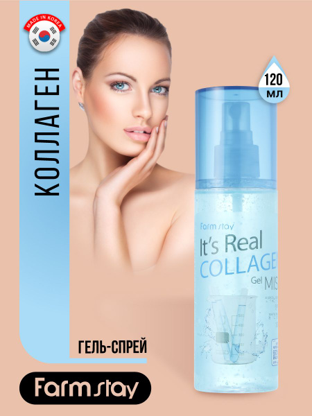 FarmStay It's Real Collagen Gel Mist Гель-спрей для увлажнения кожи ...