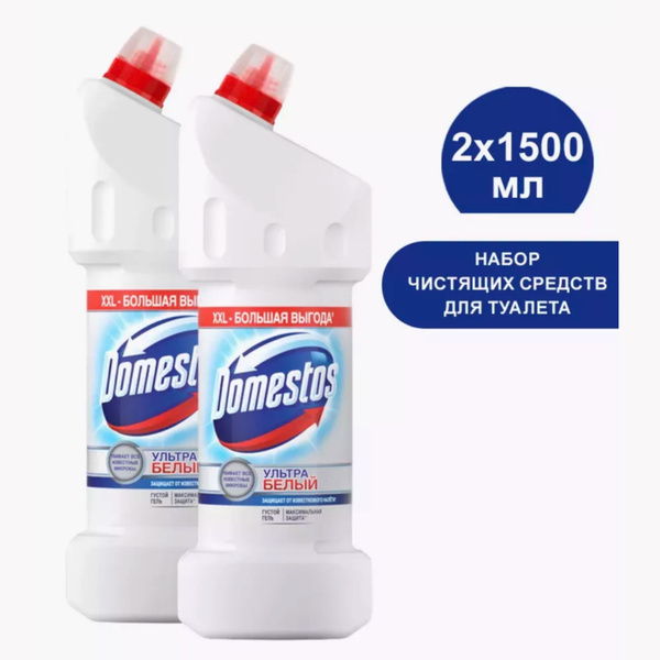 Domestos универсальное чистящее средство для унитаза и ванной Доместос ...
