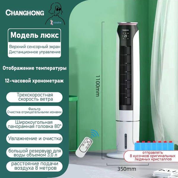 Мобильный кондиционер 9 купить по выгодной цене в интернет-магазине ...