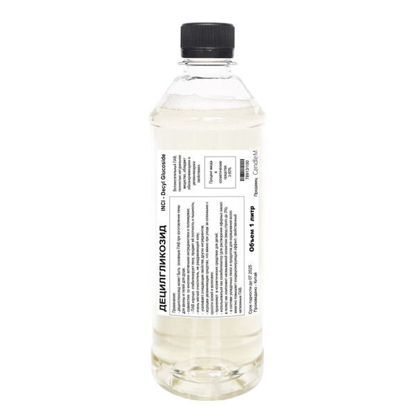 Децилгликозид, ПАВ, Decyl Glucoside - 1 литр - купить с доставкой по ...