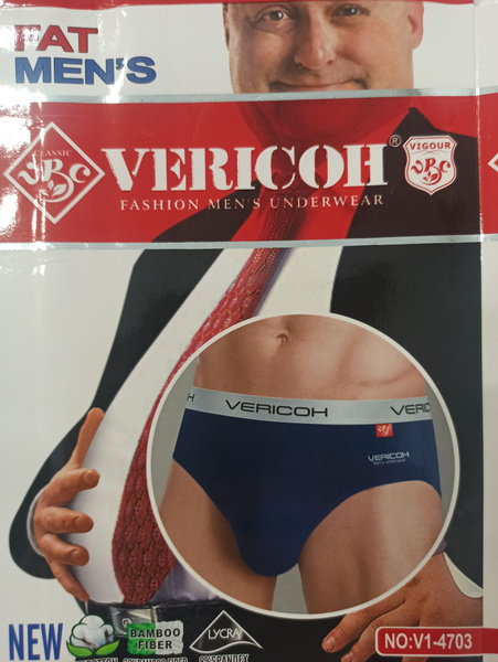 Комплект трусов VERICOH, 2 шт - купить с доставкой по выгодным ценам в интернет-магазине OZON ...