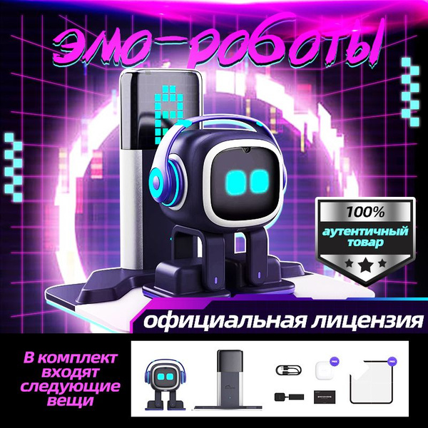 Умный робот EMO GO HOME AI Настольный питомец с персональностью и ...