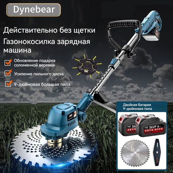 Электрическая газонокосилка, высокая мощность 2800 Вт, два аккумулятора + зарядное устройство ...