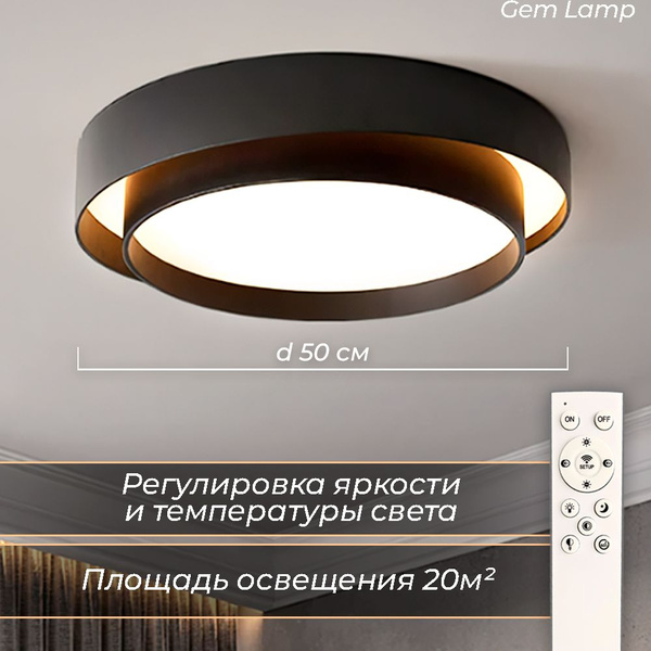 HY Lighting Люстра потолочная, LED, 108 Вт купить на OZON по низкой ...