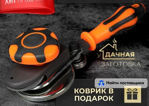 Закаточная машинка автомат - купить с доставкой по выгодным ценам в ...