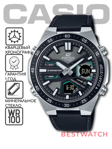 Casio Часы наручные Кварцевые Мужские наручные часы Casio Edifice Efv C110l 1avef купить на Ozon