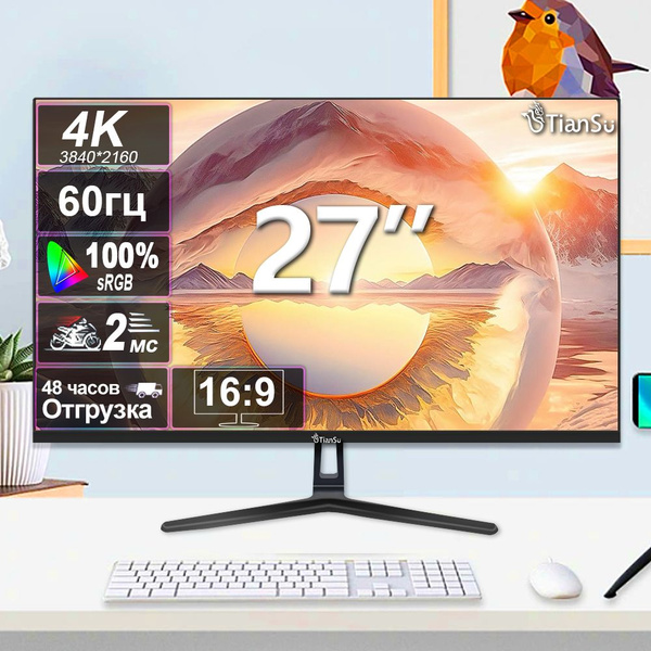 Монитор tiansu TS-MB274k60 27" - купить по выгодной цене в интернет ...